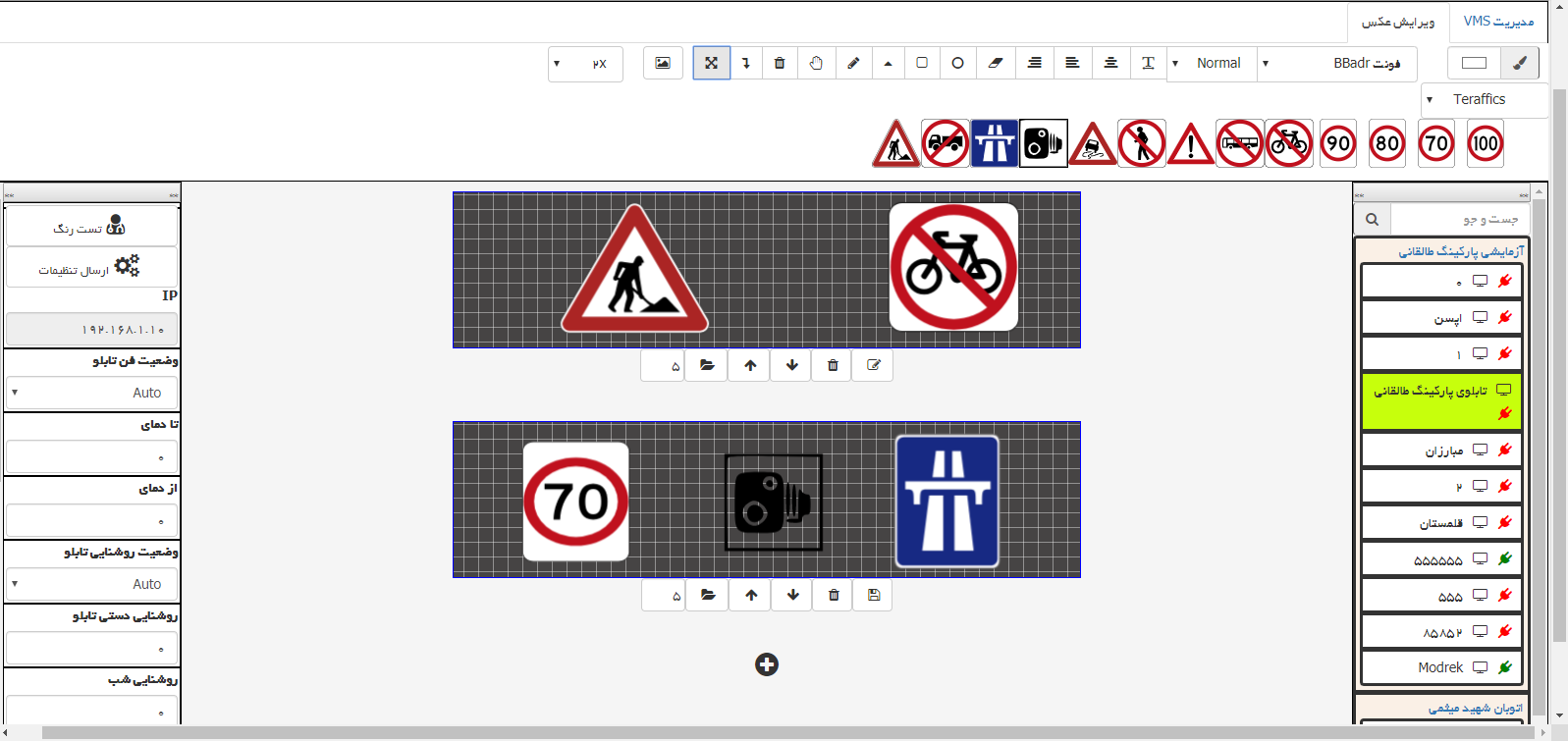 Mohammad Modrek, Personal Website